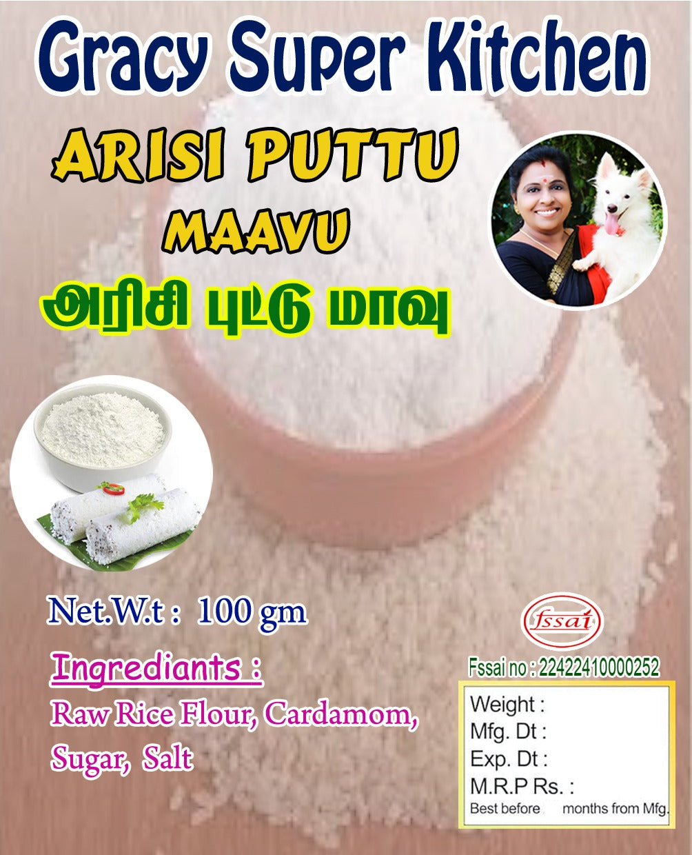 Puttu Maavu – Gracy Super Kitchen